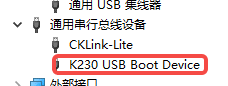 K230 SDK Burntool使用指南 — K230 文档